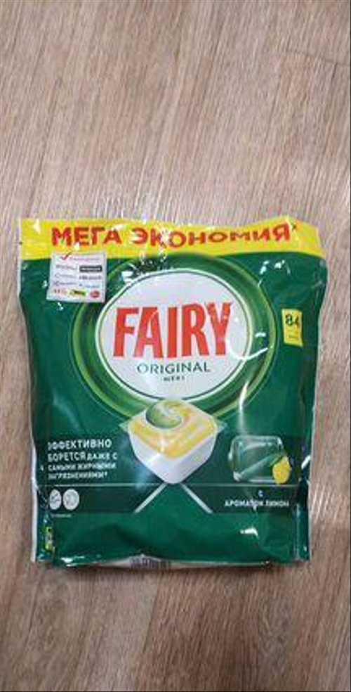 Капсулы Fairy для посудомойки