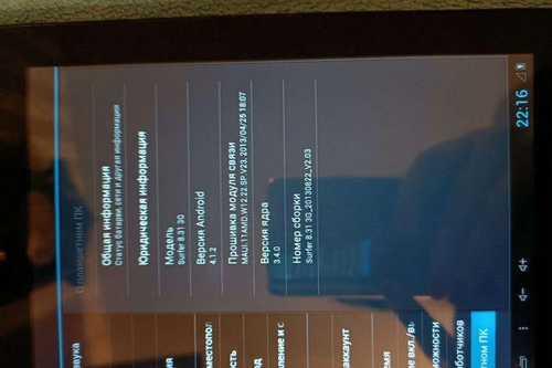 Honor7c и другая техника