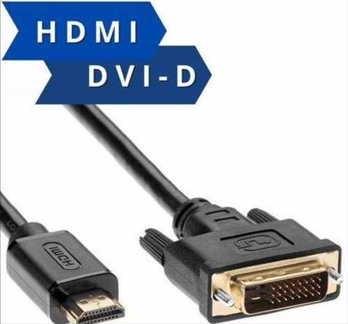 Кабель hdmi