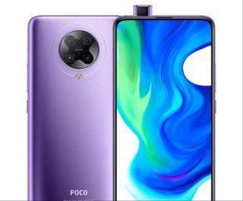 Xiaomi Pocophone F2 Pro 8/256G Purple EU