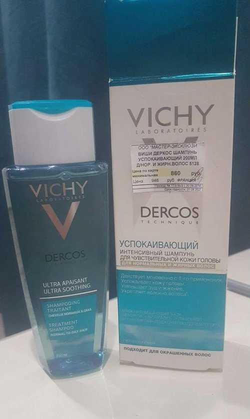 Vichy dercos шампунь новый