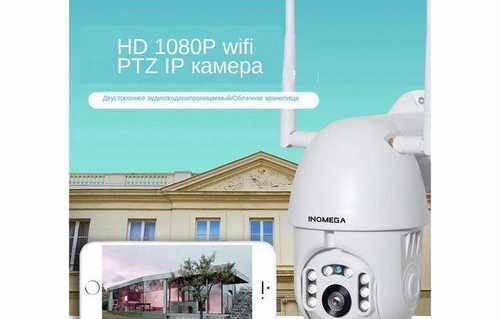 Камера wifi с функцией слежения за объектом