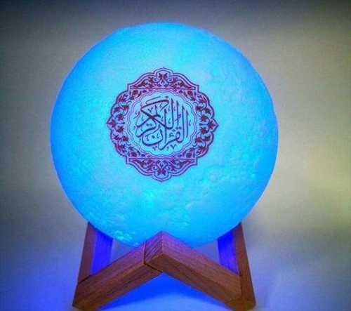 Лампа луна читающий Коран