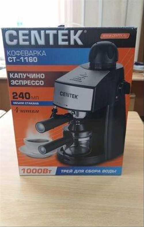 Кофеварка centek ct-1160