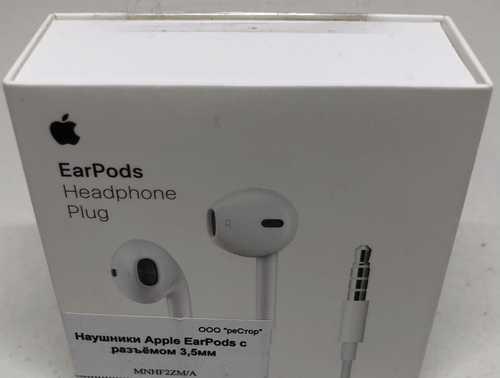 Наушники с микрофоном Apple EarPods Headphone Plug