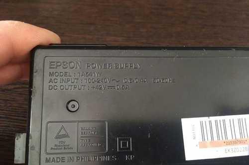 Блок питания мфу epson