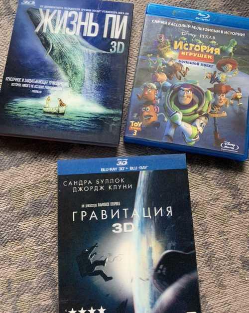 Диски с фильмами Blu-ray