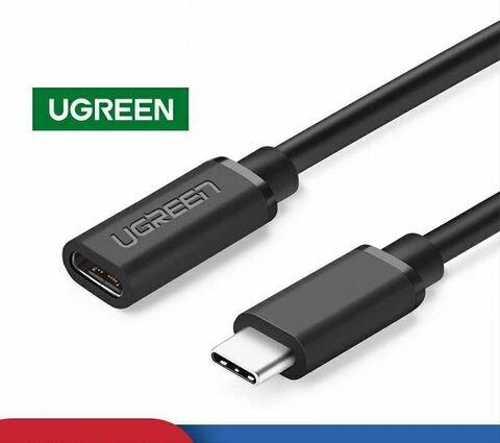 Удлинительный кабель Ugreen Type-C (новый) 0.5m