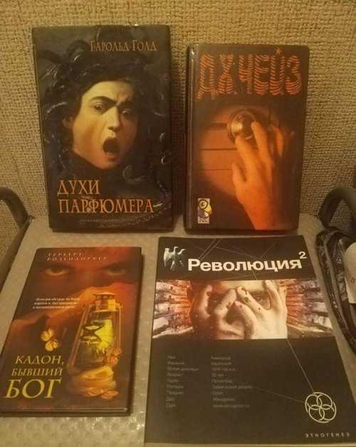 Книги