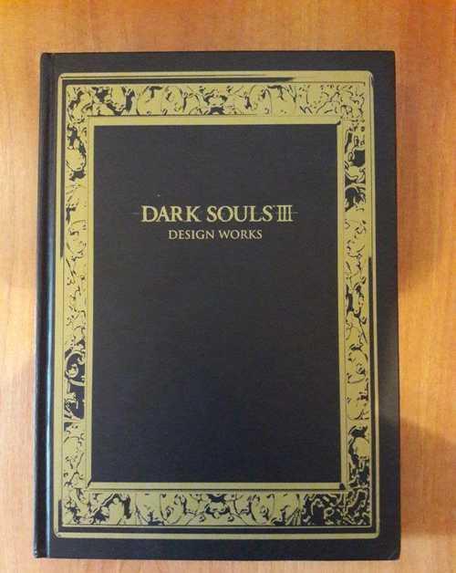 Артбук Dark Souls 3 Desigh Works