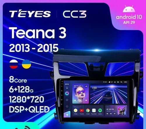 Сим карта для автомагнитолы teyes cc3