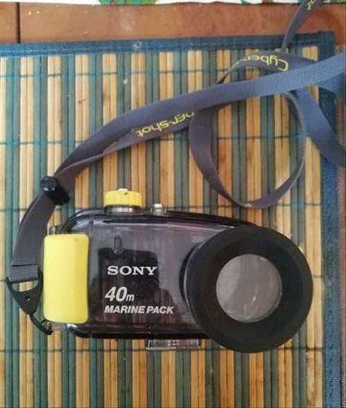 Sony marine pack underwater camera case 40M MPK-P9