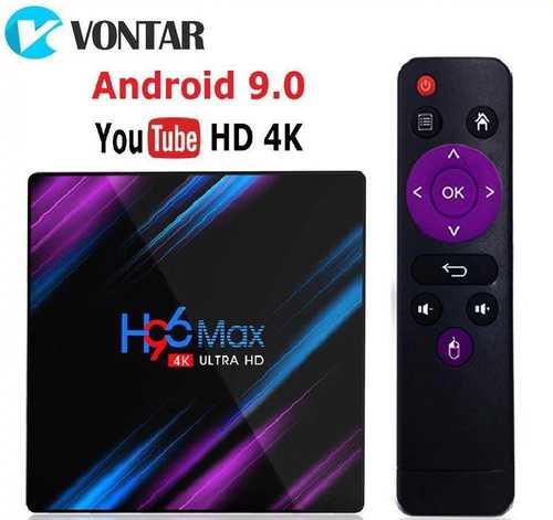 H96Max TV приставка Андройд 9