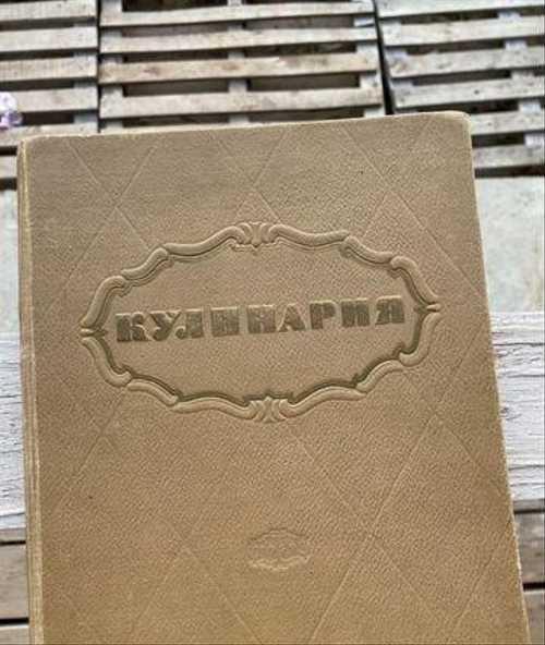Старинные книги
