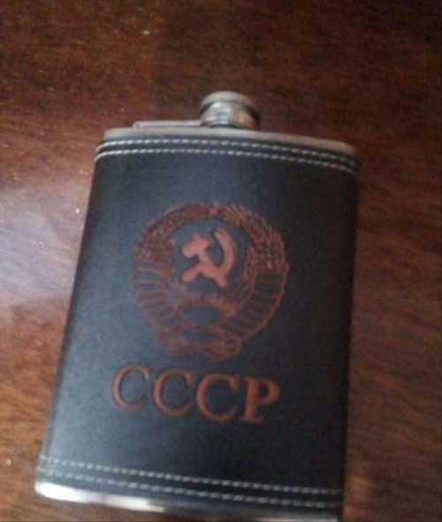 Фляжка СССР
