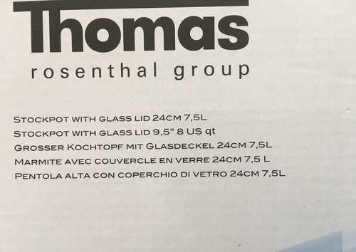 Кастрюля новая 7.5 l