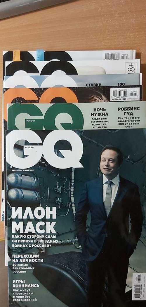 Журналы GQ