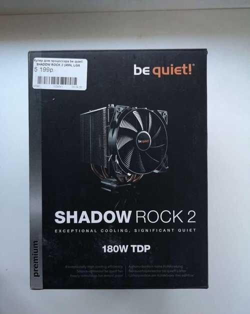 Кулер Be Quiet Shadow Rock 2
