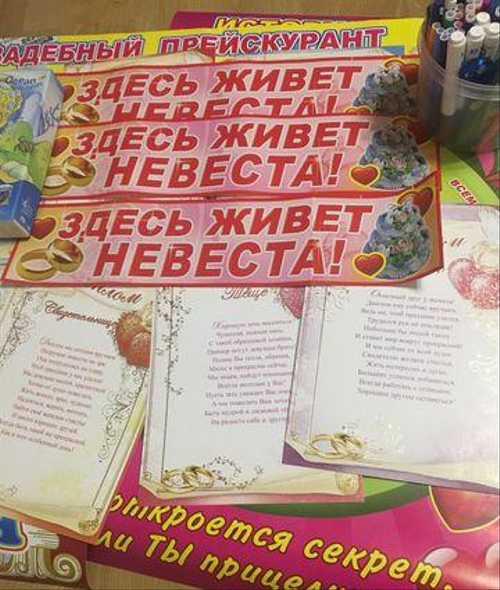 Мой тесть моя невеста