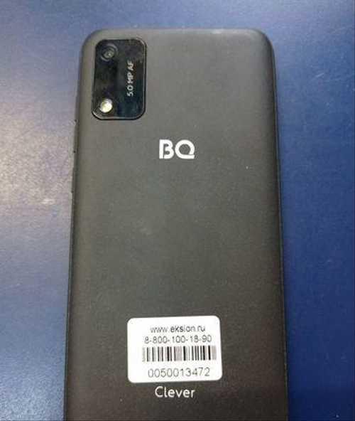 BQ 5745