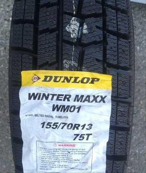 Winter maxx wm01 отзывы. Автомобильная шина Dunlop Winter Maxx wm02 155/70 r13 75q зимняя. Автомобильная шина VSP w001 155/70 r13 75t зимняя. Шины Aosen pms01 155/70 r13 75t.