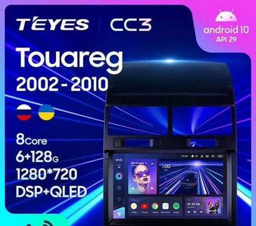 Штатная магнитола teyes cc3 vw touareg gp