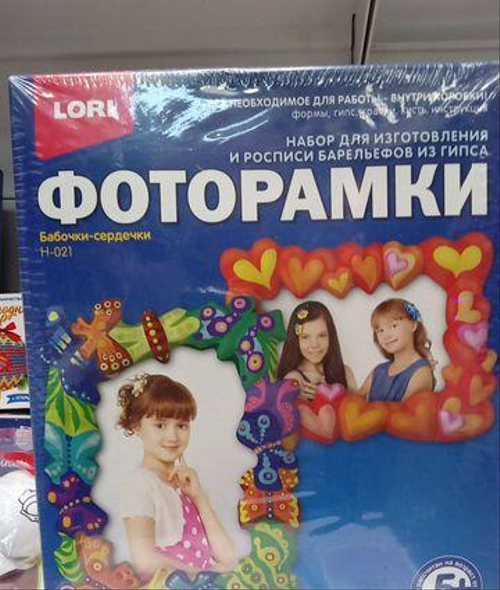 Фоторамки