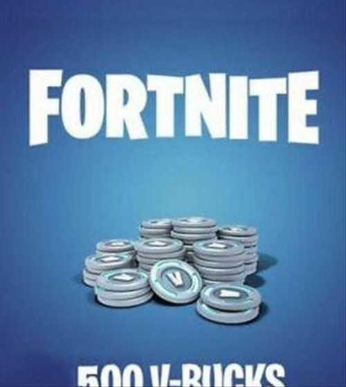 500 В-Баксов (V-Bucks) Fortnite