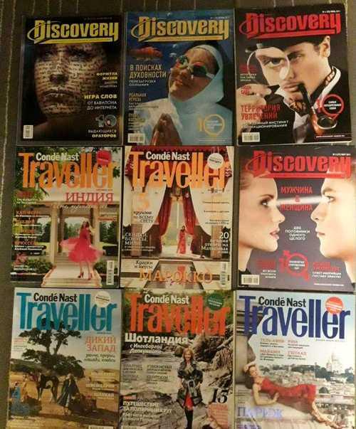 Журналы Discovery, Conde Nast Traveller и др