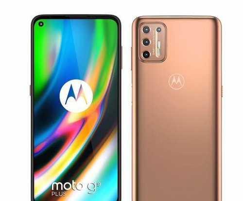 Motorola Moto g9 plus
