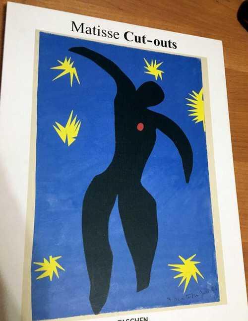 Набор постеров Matisse: Cut-outs (poster)