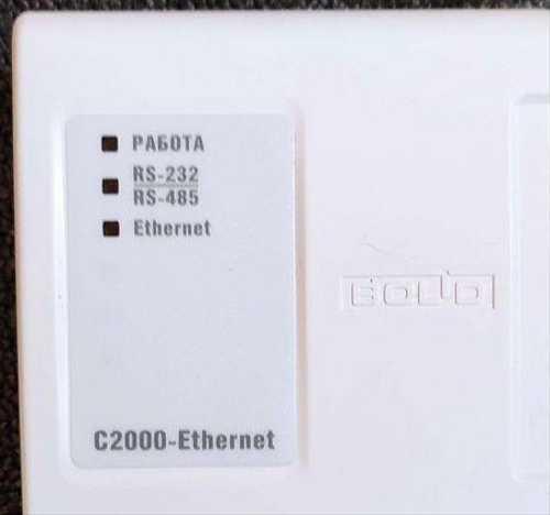 Преобразователь интерфейса С2000-Ethernet