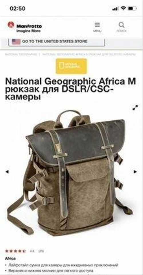 Фото рюкзак national geo