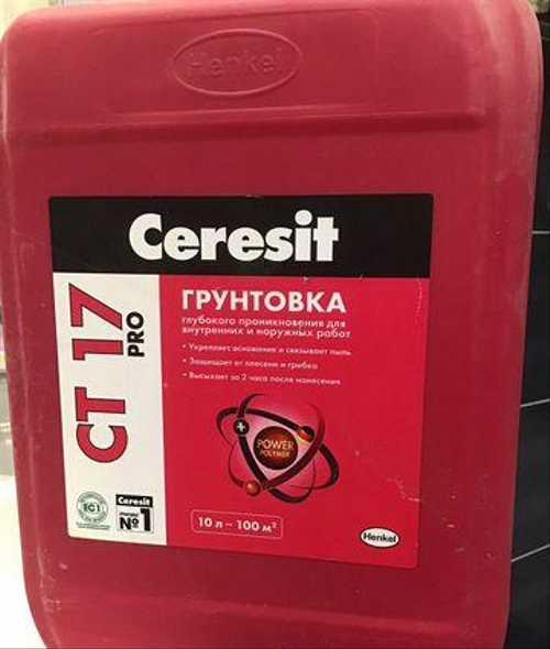 Грунтовка церезит сертификат. Грунтовка Ceresit ct17 Pro, 10л. Ceresit CT 17 Pro. Церезит в красной канистре. Грунтовка Церезит 20 литр.