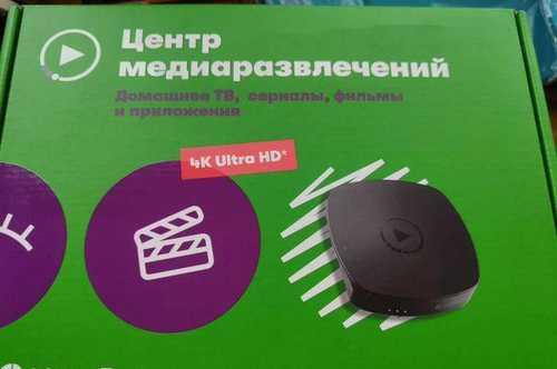 Пульт приставки мегафон. ТВ-приставка МЕГАФОН ТВ. Приставка МЕГАФОН. МЕГАФОН приставка для телевизора. ТВ-приставка МЕГАФОН km8-atv-MF.