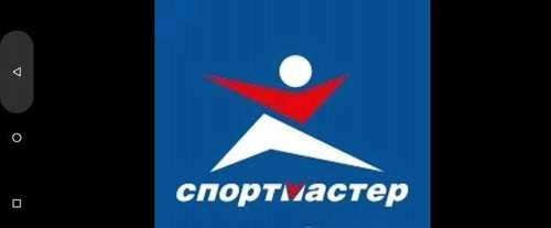 Спортмастер Интернет Магазин Каталог Товаров Нижний