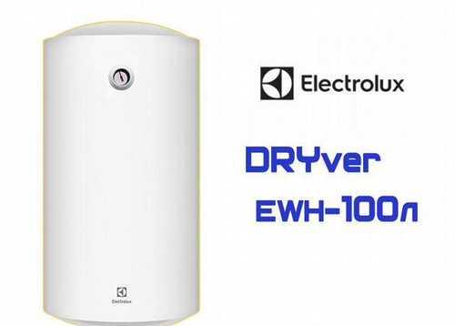 Бойлер Electrolux EWH 100 DRYver/ Heatronic - 100л