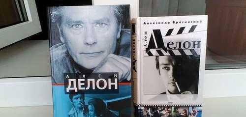 Книги "Ален Делон"