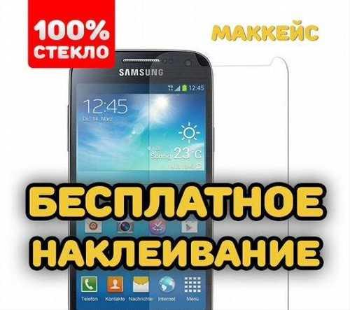 Стекло / Чехол Микки на SAMSUNG Galaxy S4 mini