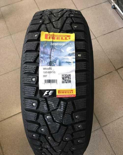 Pirelli winter sottozero serie iii. Pirelli winter cinturato 185/60 r16 86h. Зимние шины pirelli 195 60 r15. Зимние шины pirelli 195 60 r15. Pirelli ice zero 195/65 r15.