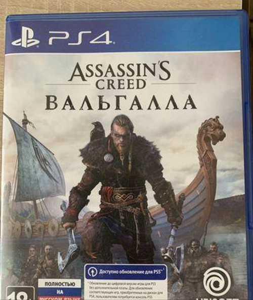 Assassins creed valhalla ps4. Ассасин Вальгалла ps4. Assassin's Creed Valhalla ps5 управление. Valhalla Creed купить ps4.