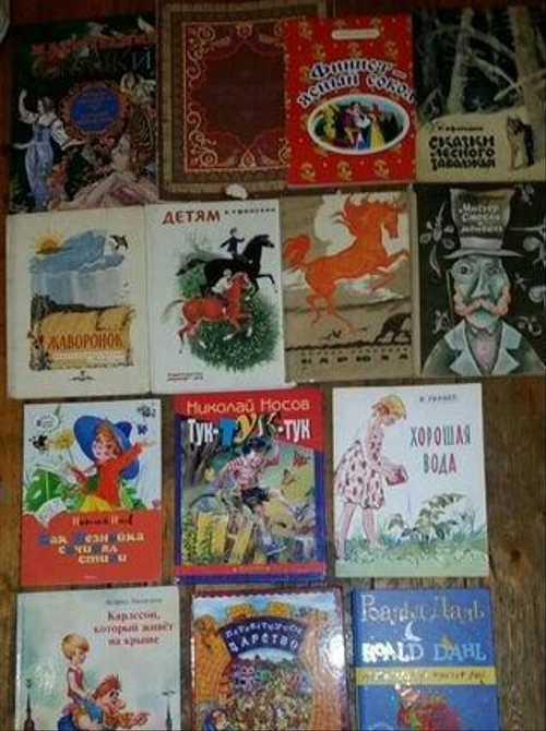 Коллекция книг для детей, школьников - ч 3