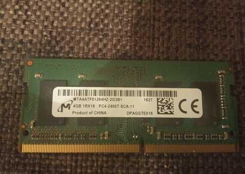 Оперативная память 4Gb Micron DDR4