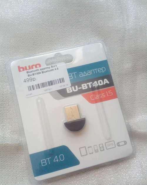 Bluetooth адаптер