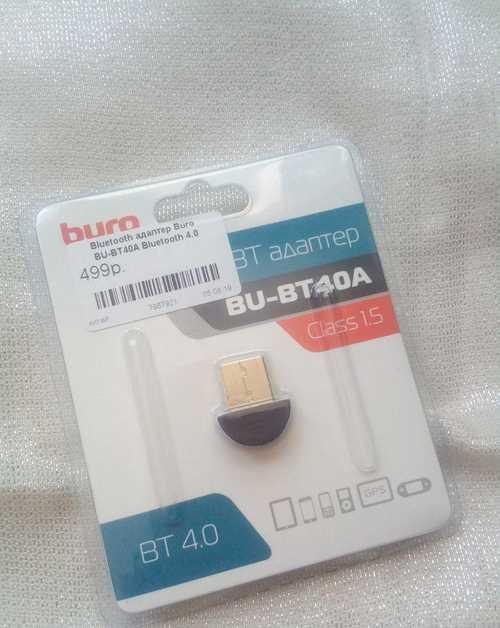 Bluetooth адаптер buro bu bt40a как подключить