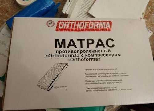 Матрас противопролежневый Orthoforma
