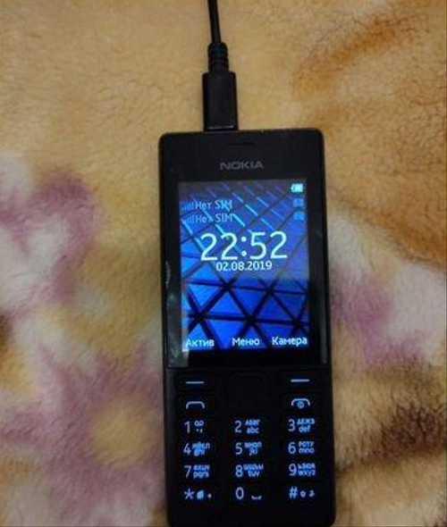 Телефон Nokia 150 Dual Sim