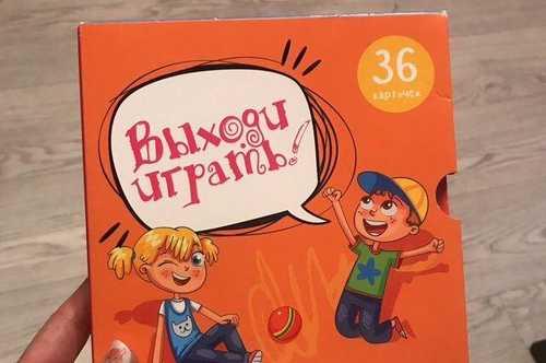 Игра