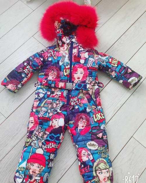 Комбинезон зимний Stilnyashka