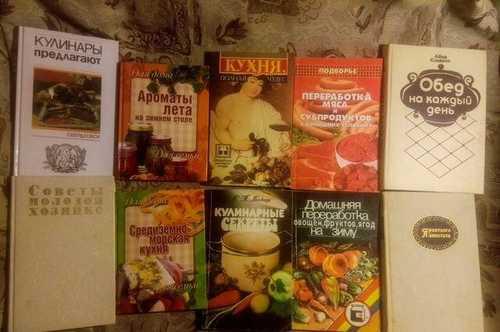 Книги - кулинария